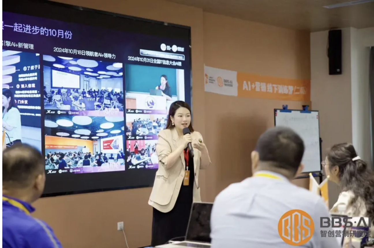 【BBS·AI研究院】解锁AI新纪元，让学习不止于课堂！二期课程圆满落幕